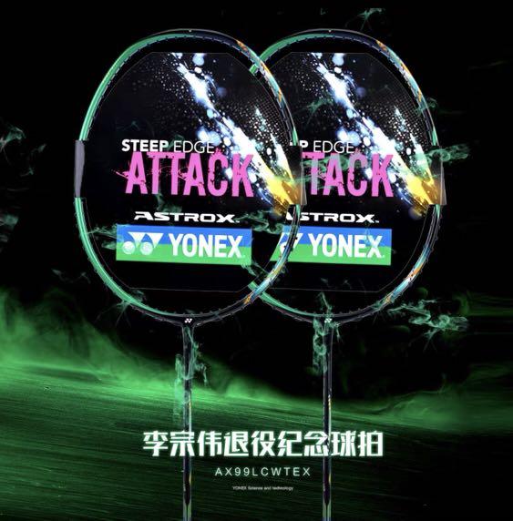 Per-Order Astrox 99 LCW (TW coded tour limited edition), Sports ...