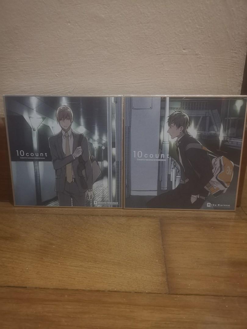 Brand New 10Count 10 Count Shikishi Shirotani Kurose BL Yaoi, Hobbies ...
