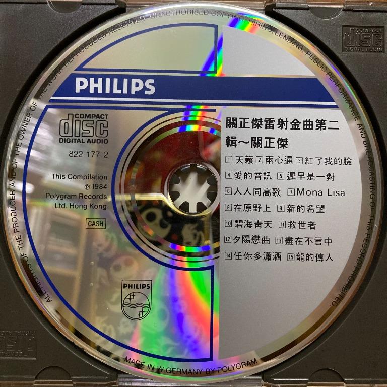 CD 關正傑 Michael Kwan Ching Kit 關正傑雷射金曲第二輯 (西德銀圈版 West Germany) (KY), 興趣及 ...