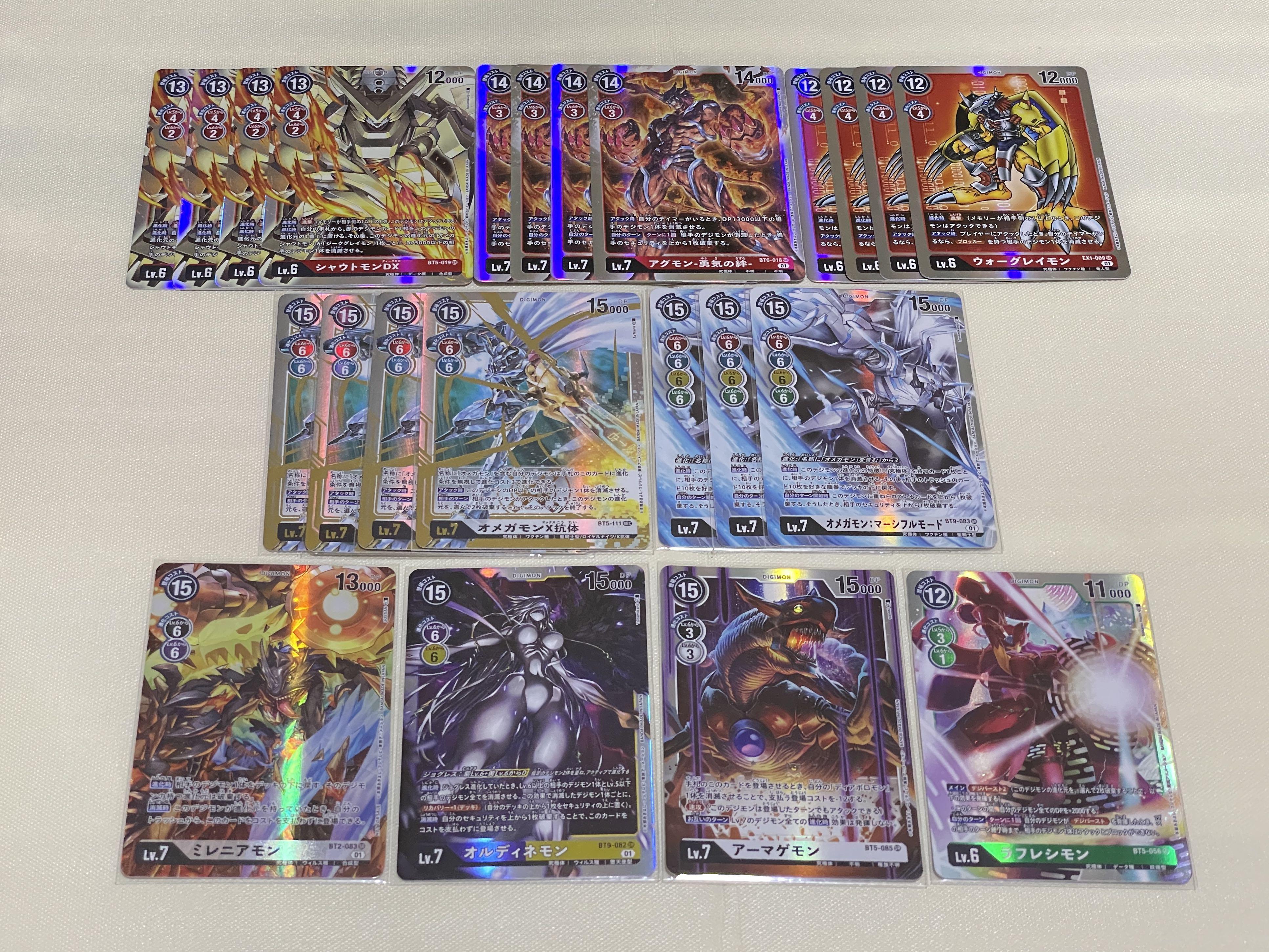 Digimon Card Game Shoutmon DX, Agumon Bond of Courage, Wargreymon ...