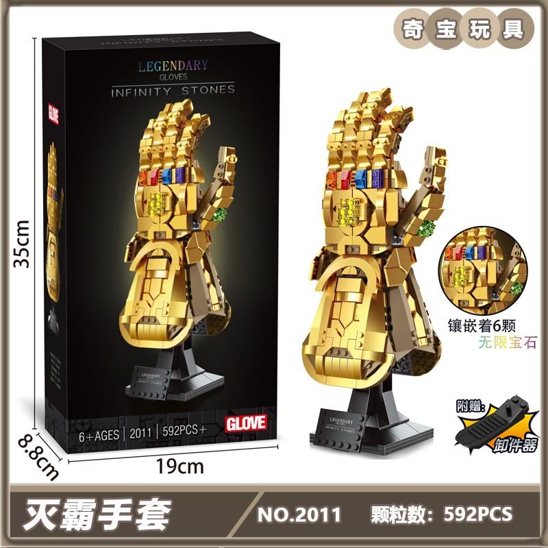 GB-STORE [100% ORIGINAL] Thanos INFINITY GLOVE Block Toy for Kids lego ...