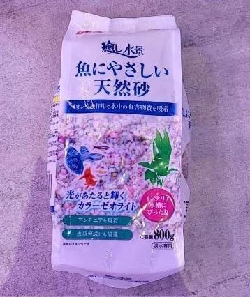 GEX Gravel and Soil, Pet Supplies, Homes & Other Pet Accessories on ...