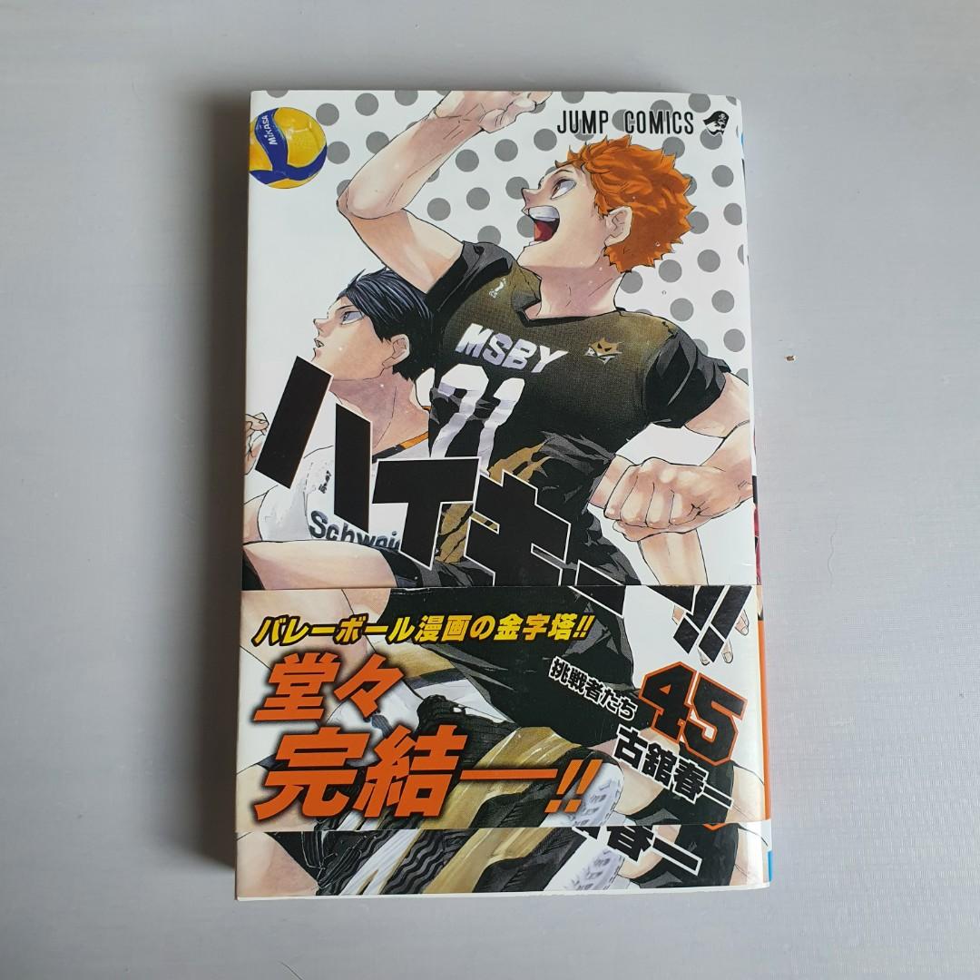 haikyuu!! volume 45, Hobbies & Toys, Books & Magazines, Comics & Manga ...