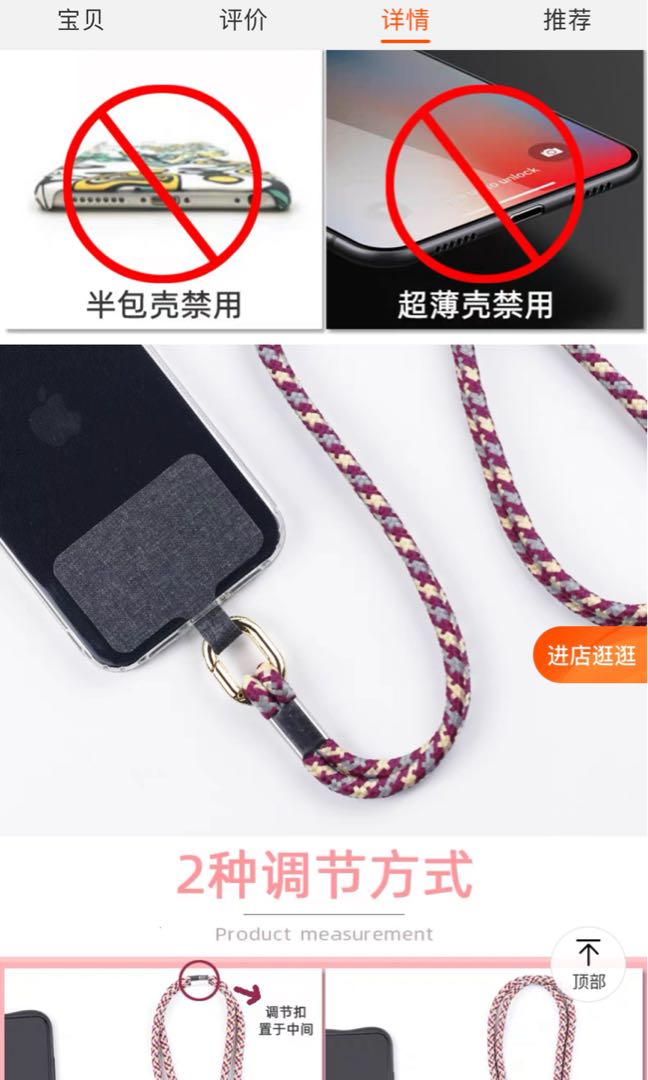 handphone strap, Mobile Phones & Gadgets, Mobile & Gadget Accessories ...