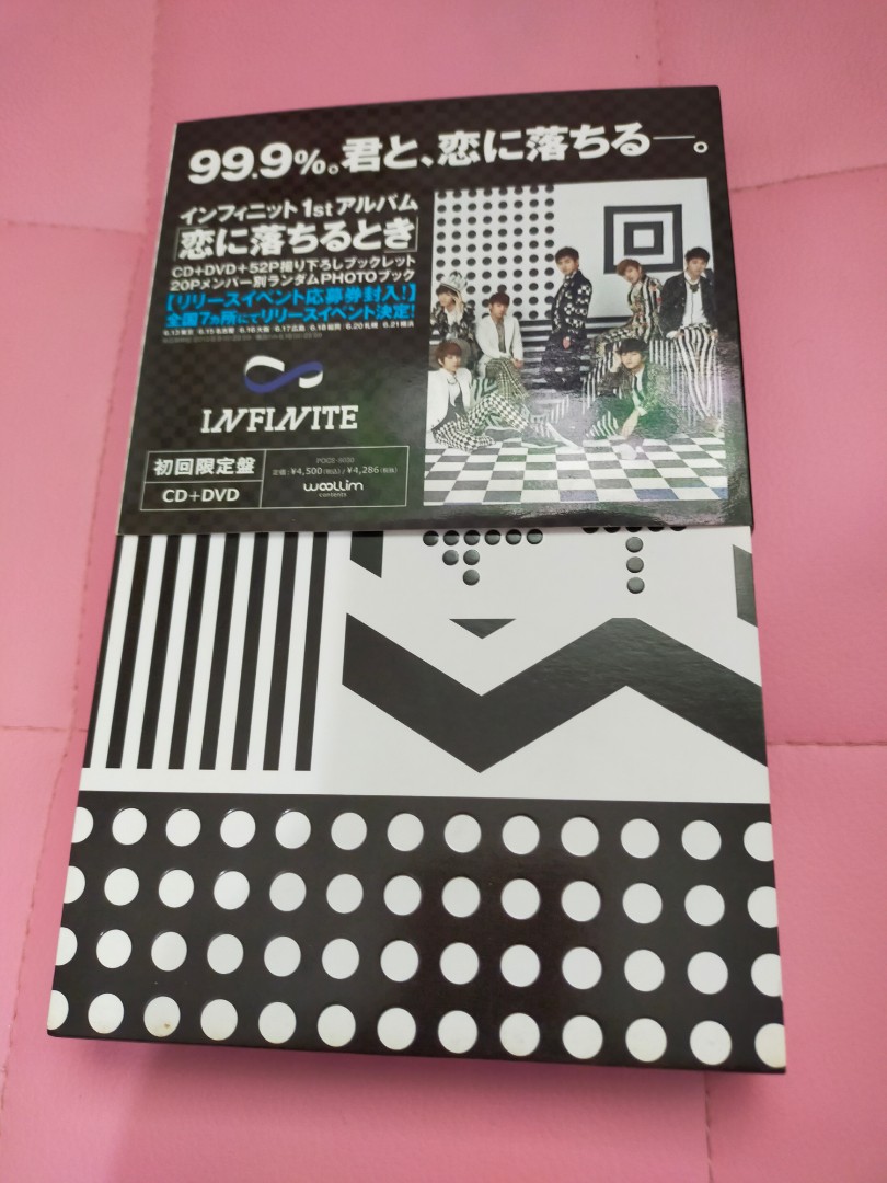 Infinite Koi ni Ochiru Toki Japanese Album, Hobbies & Toys, Memorabilia ...