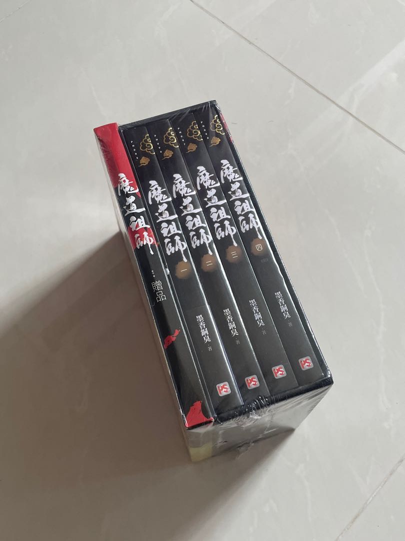 MDZS Mo Dao Zu Shi Special Edition Chinese Novel Set, Hobbies & Toys ...