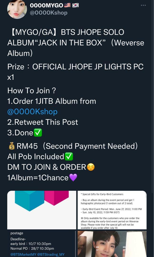 【MYGO/GA】BTS JHOPE SOLO ALBUM “JACK IN THE BOX”, Hobbies & Toys, Collectibles & Memorabilia, K ...