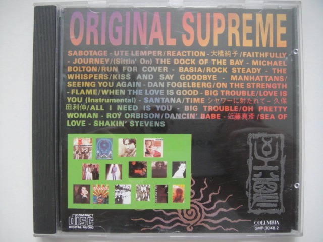 Original Supreme CD (Ute Lemper, 大橋純子, Journey, Michael Bolton, Basia ...