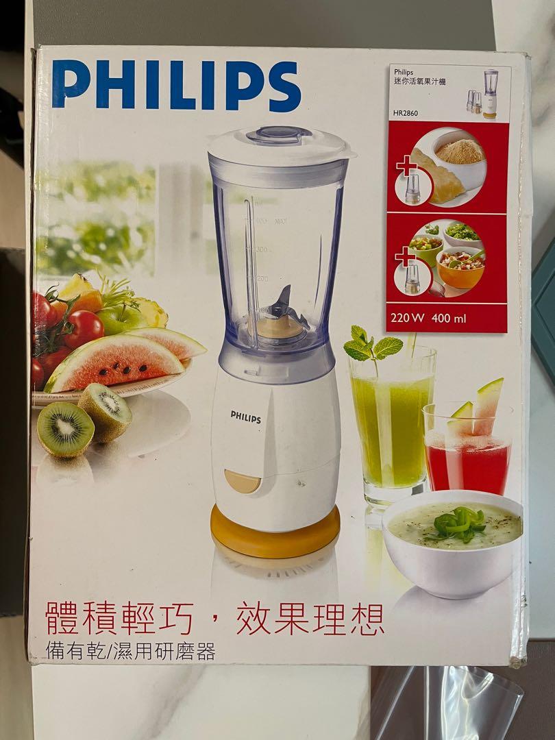 Philips 攪拌機 mini blender 400ml, 家庭電器, 廚房電器, 榨汁機及攪拌機 - Carousell