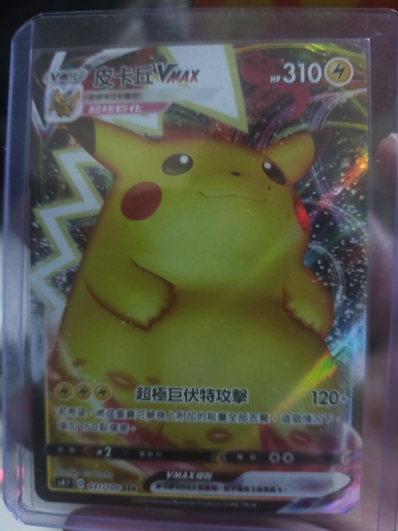 Pikachu 5 Pokemon Card Collection, Hobbies & Toys, Toys & Games on ...