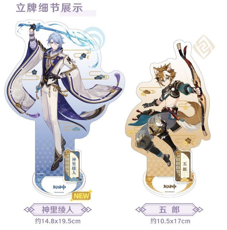 Po genshin impact official acrylic standee (inazuma), Hobbies & Toys ...