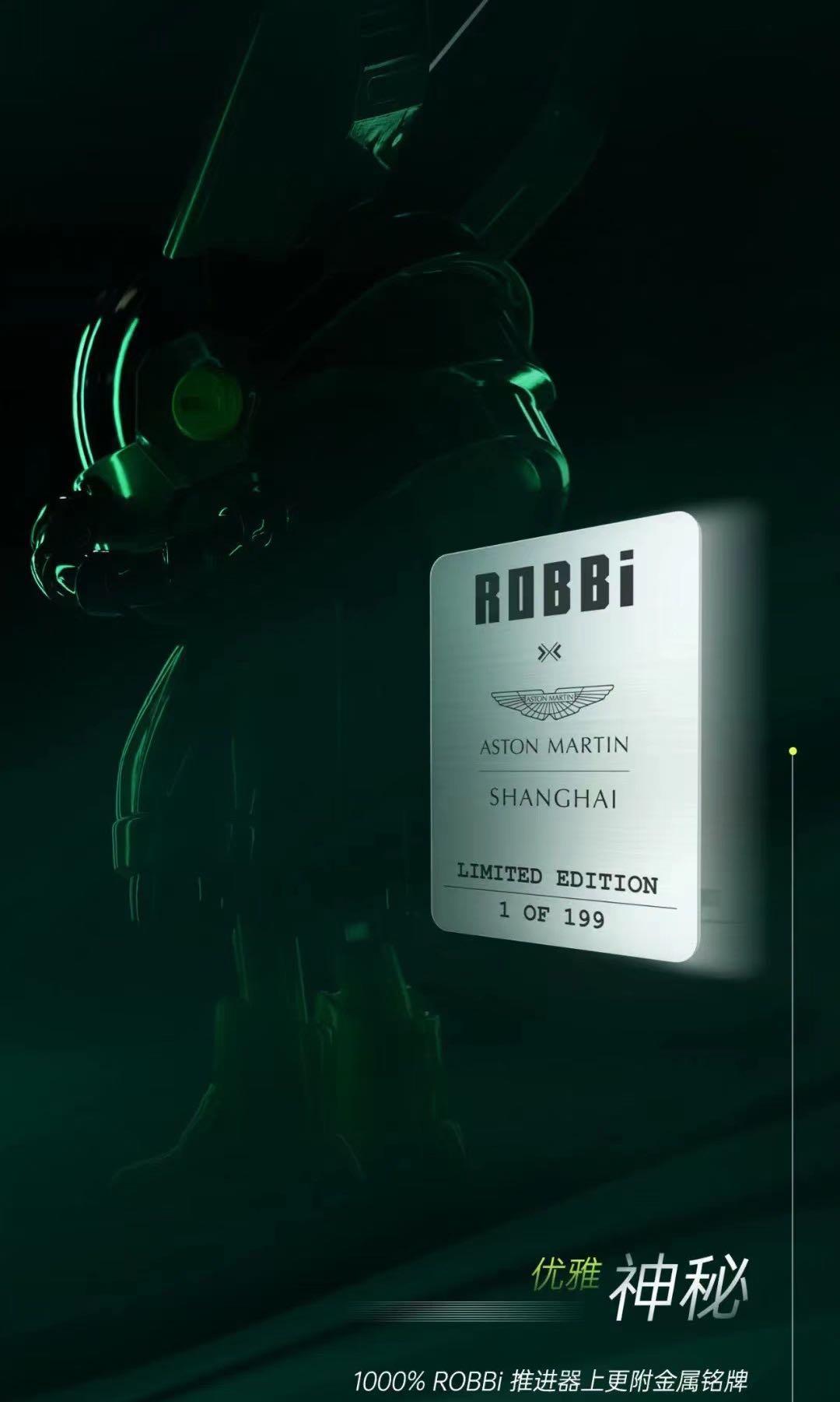 [Pre-Order] Robbi x Aston Martin 1000% 70cm figurine (China exclusive ...