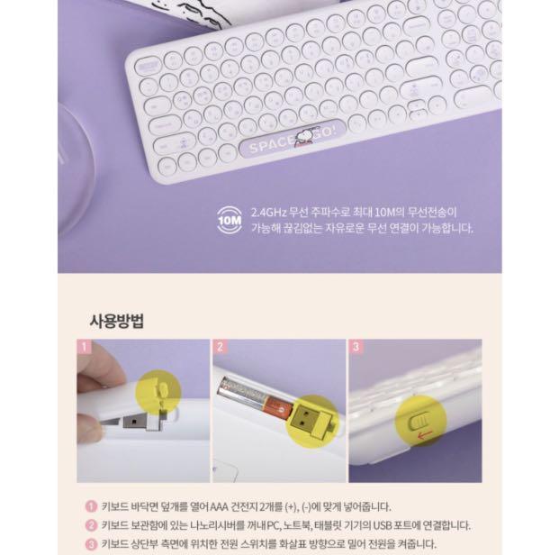 Snoopy Wireless Keyboard, Computers & Tech, Parts & Accessories ...