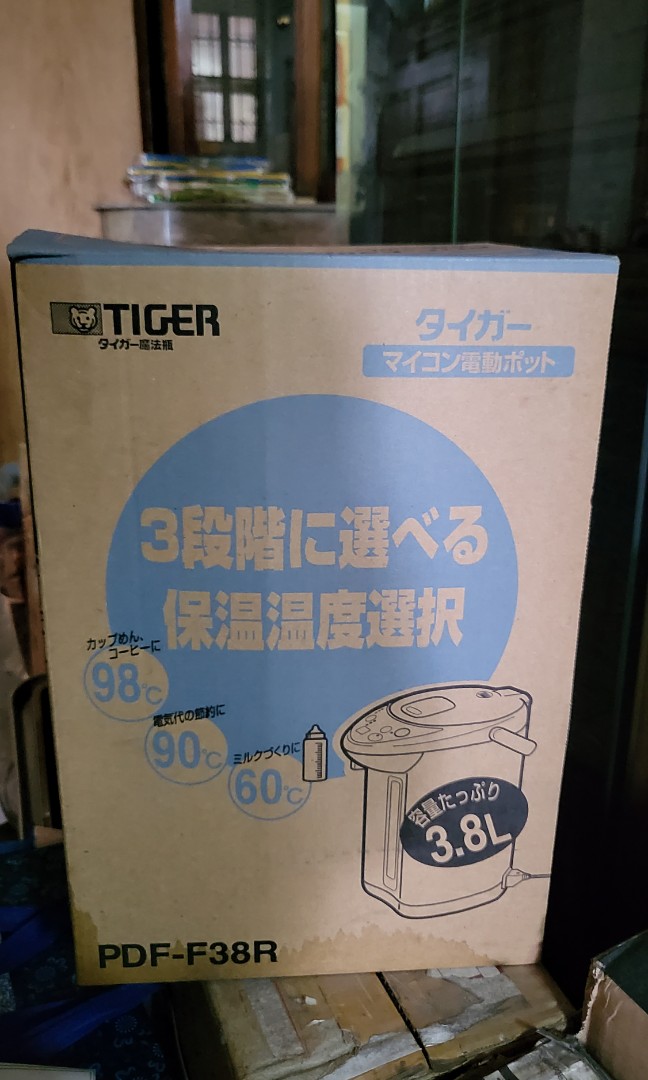 Tiger Airpot 3.8L BRAND NEW, TV & Home Appliances, Kitchen Appliances ...