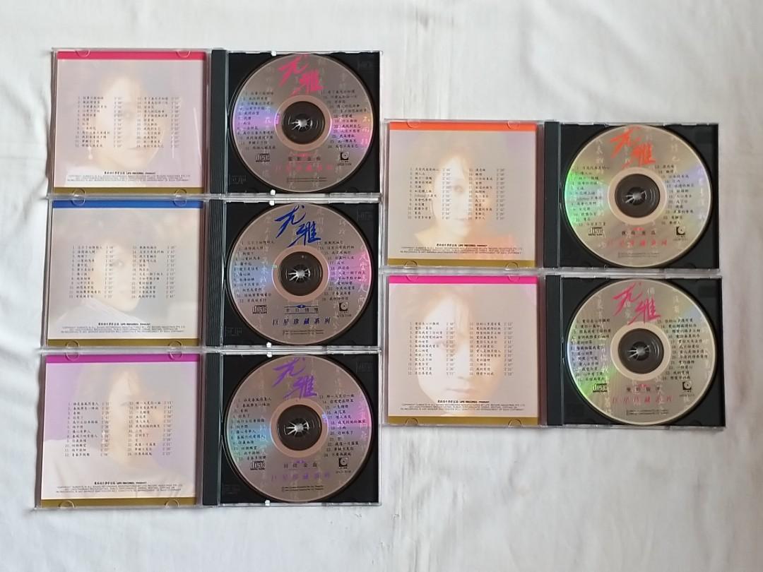 You Ya Yu Yar 尤雅 1994 Life Records 5 Chinese CD Box Set, Hobbies & Toys ...