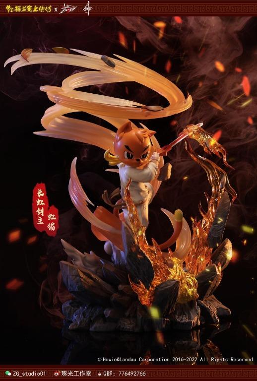 ZG Studio - Howie & Landau : Howie 虹猫, Hobbies & Toys, Toys & Games on ...