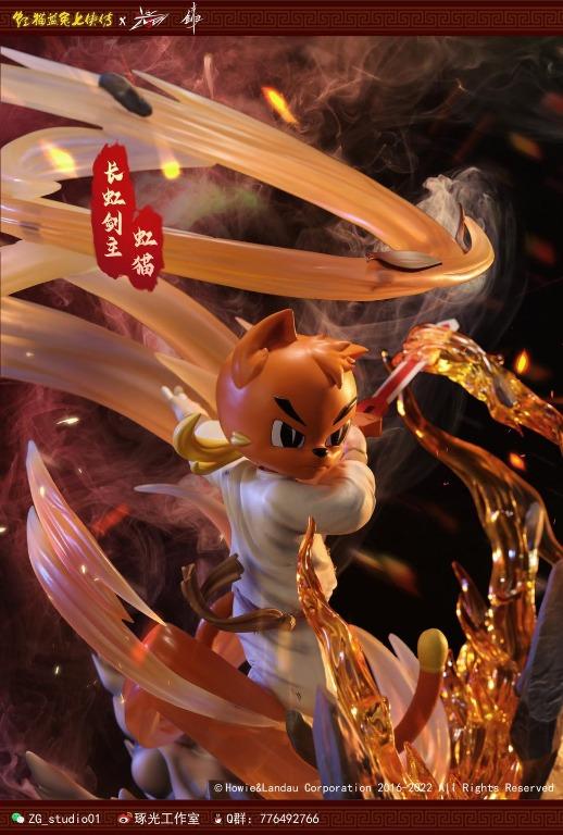 ZG Studio - Howie & Landau : Howie 虹猫, Hobbies & Toys, Toys & Games on ...