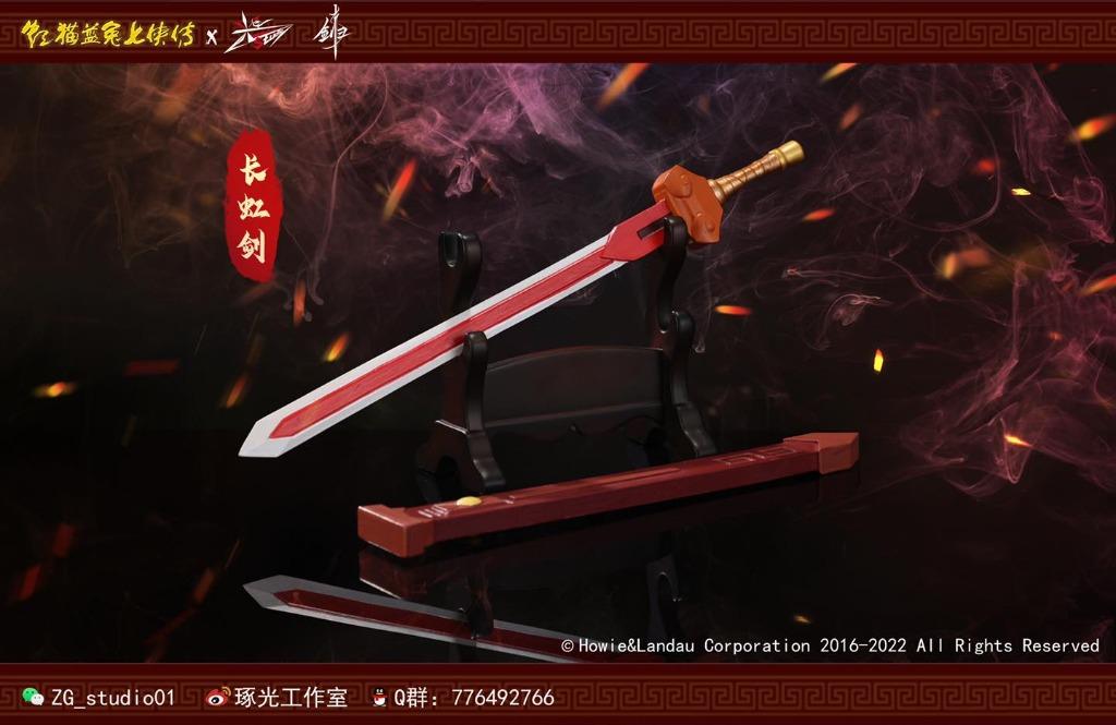 ZG Studio - Howie & Landau : Howie 虹猫, Hobbies & Toys, Toys & Games on ...