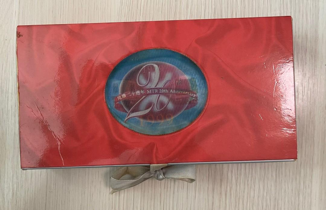 1979 至1999年地鐵20周年 MTR 20th Anniversary, 興趣及遊戲, 收藏品及紀念品, 古董收藏 - Carousell