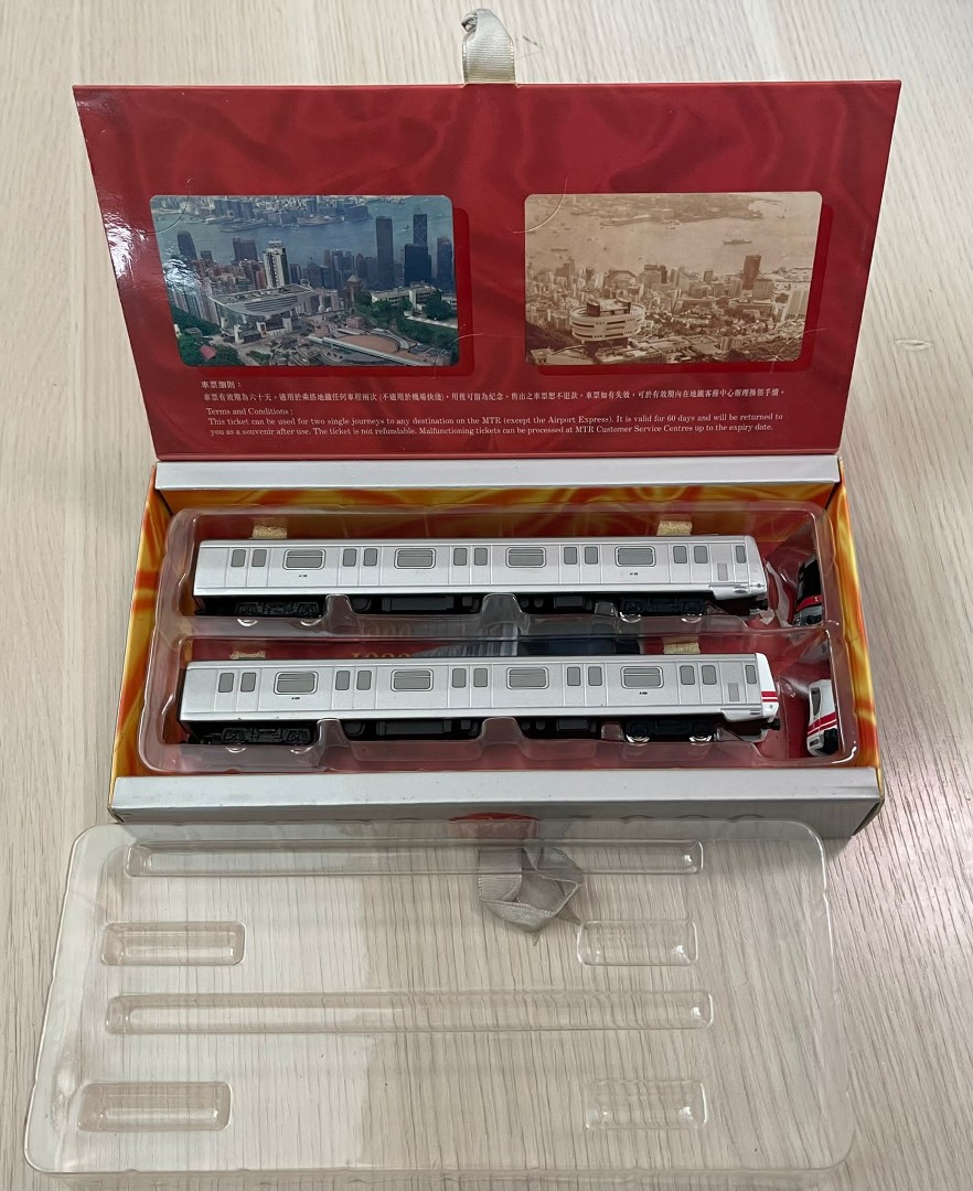 1979 至1999年地鐵20周年 MTR 20th Anniversary, 興趣及遊戲, 收藏品及紀念品, 古董收藏 - Carousell