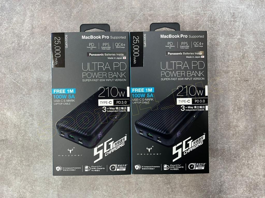 【全新行貨 門市現貨】2the Max Maxpower 牛魔王 210W 25000mAh Ultra PD 外置充電器 SQ2210PD ...