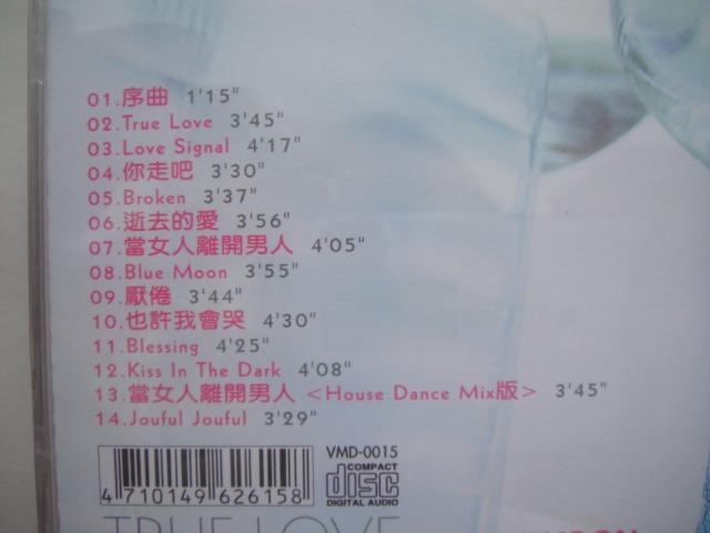 朴志胤 Park Ji Yoon - True Love CD (台灣版) (附歌詞畫冊本), 興趣及遊戲, 音樂、樂器 & 配件, 音樂與 ...