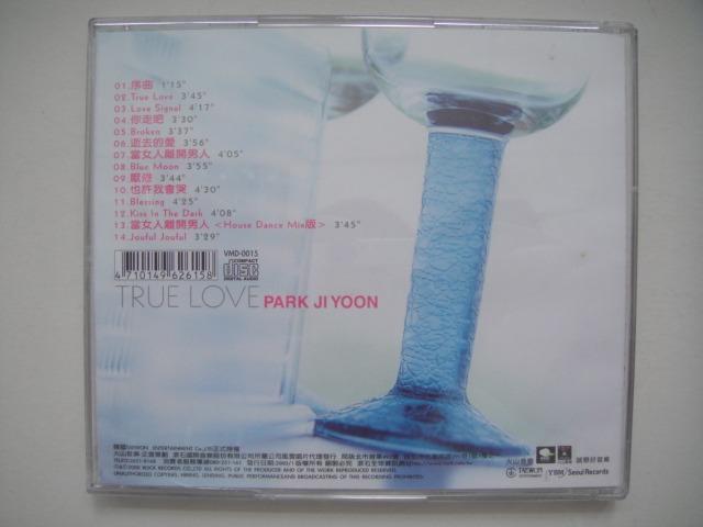 朴志胤 Park Ji Yoon - True Love CD (台灣版) (附歌詞畫冊本), 興趣及遊戲, 音樂、樂器 & 配件, 音樂與 ...