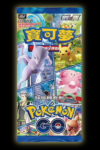 [預訂] PTCG 中文版 S10b Pokemon Go 原盒 原箱 精靈球, 興趣及遊戲, 玩具 & 遊戲類 - Carousell