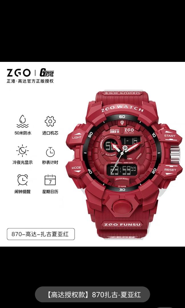 Gundam Zaku II ZGO Watch (Red), Hobbies & Toys, Toys & Games on Carousell
