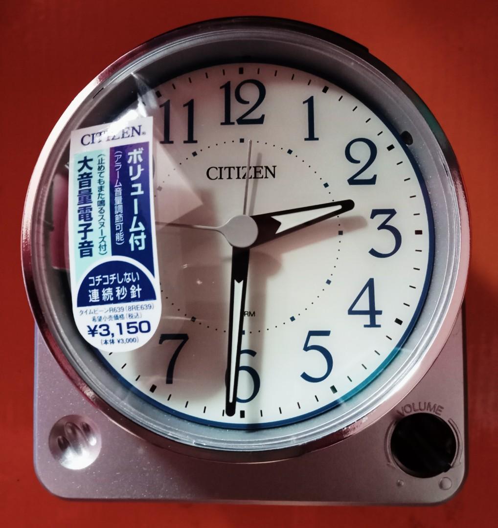 Japan Alarm Clock, Furniture & Home Living, Home Decor, Clocks on Carousell