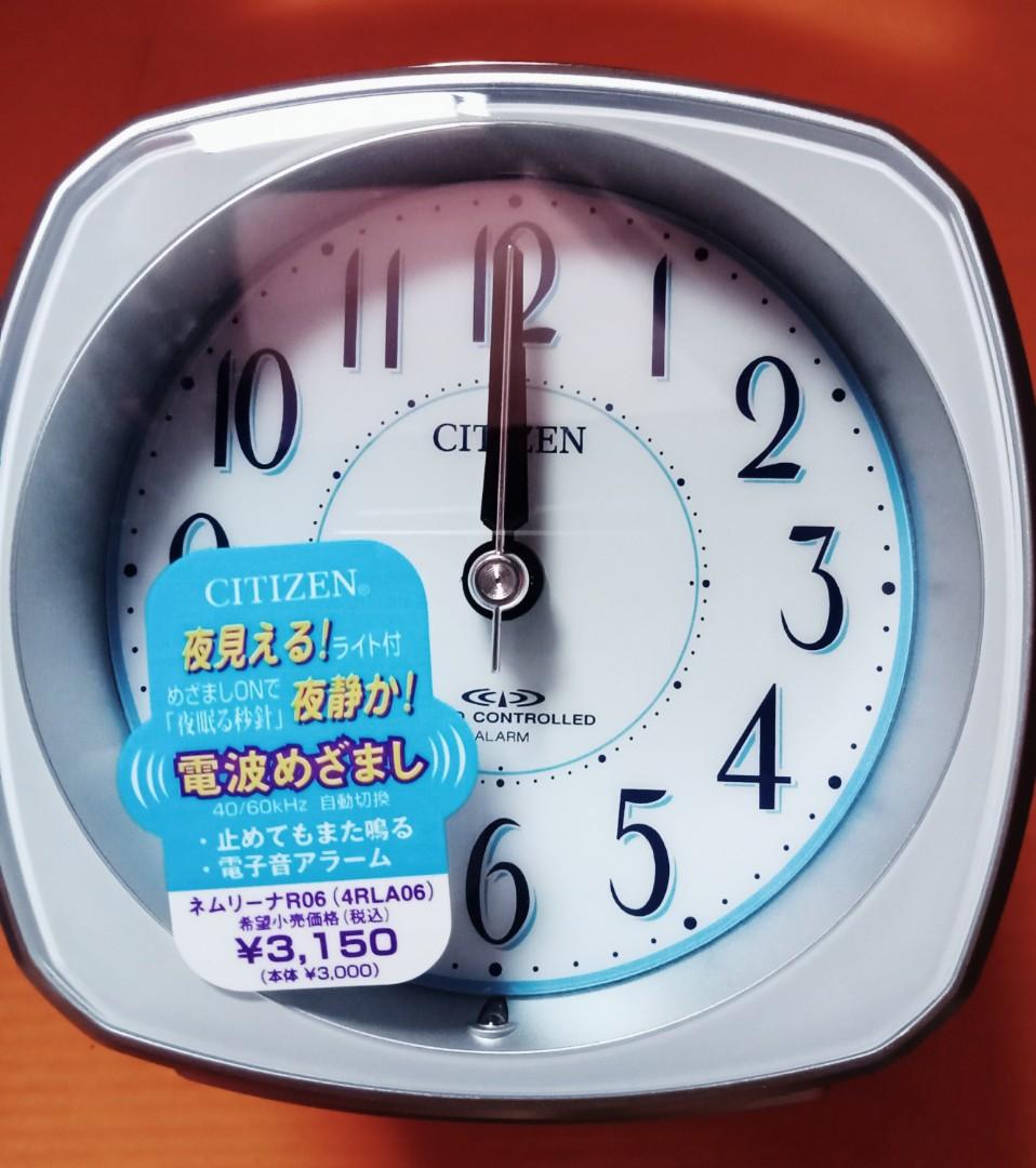 Japan Alarm Clock, Furniture & Home Living, Home Decor, Clocks on Carousell