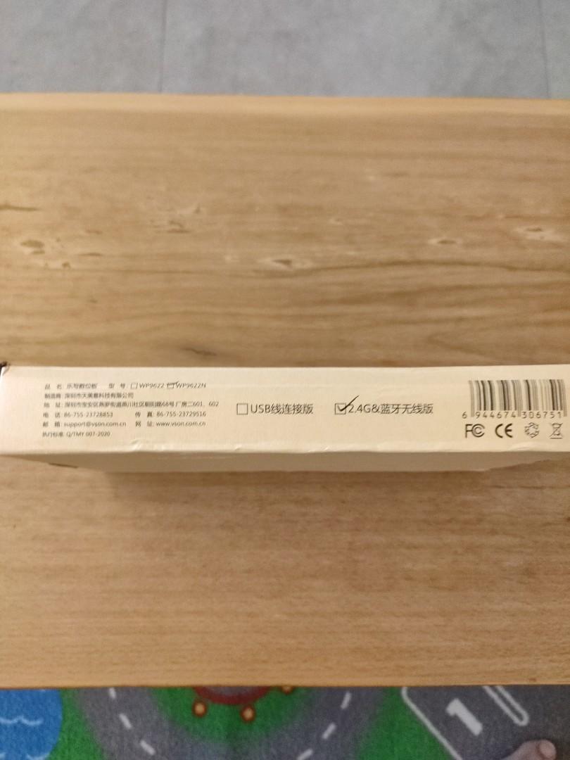 Wireless LetSketch Graphics Tablet WP9622N, Mobile Phones & Gadgets, Other Gadgets on Carousell