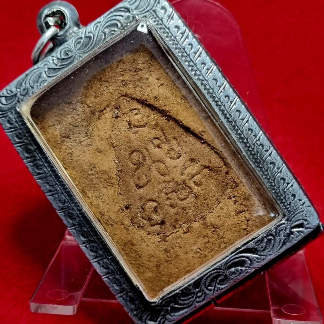 LP Pinak Sacred Amulet, Hobbies & Toys, Memorabilia & Collectibles ...