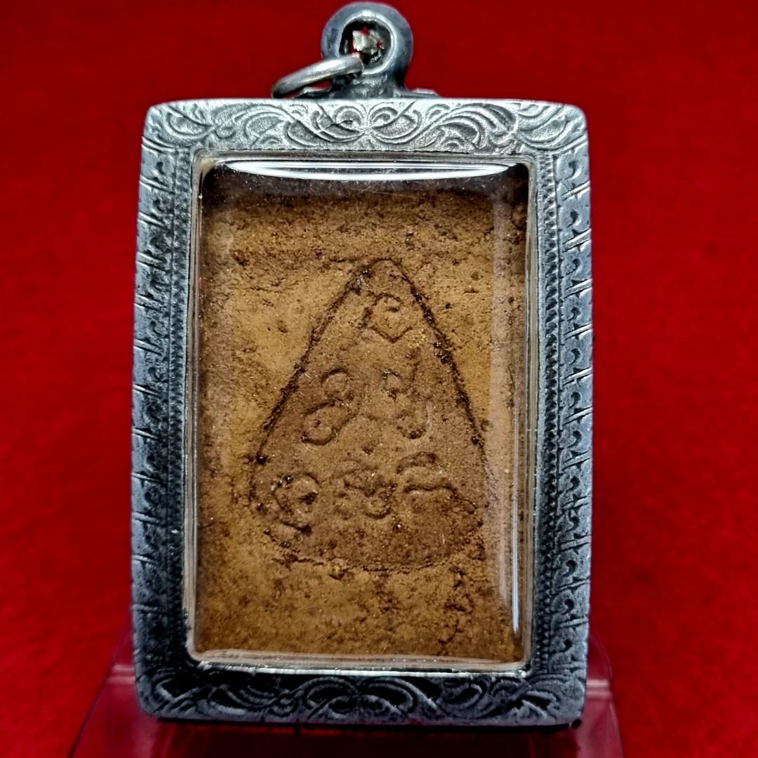 LP Pinak Sacred Amulet, Hobbies & Toys, Memorabilia & Collectibles ...