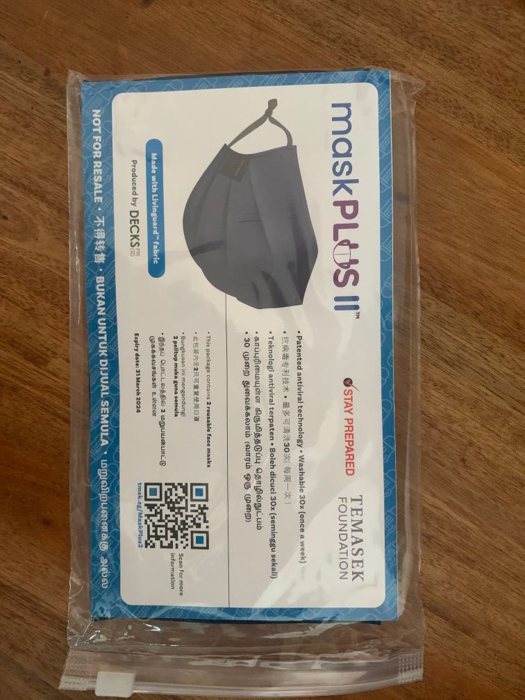MASK PLUS II, Health & Nutrition, Face Masks & Face Shields on Carousell