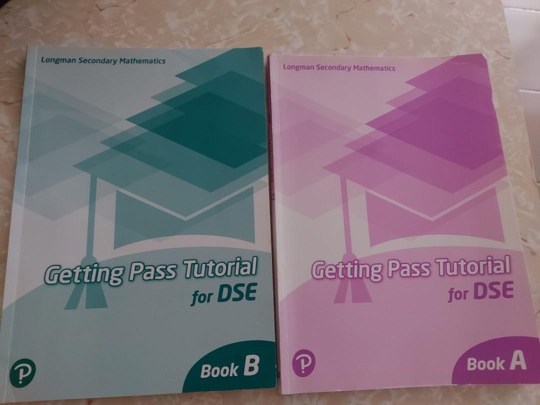 Math getting pass tutorial for DSE book AB, 興趣及遊戲, 書本 & 文具, 書本及雜誌 - 補充練習 - Carousell