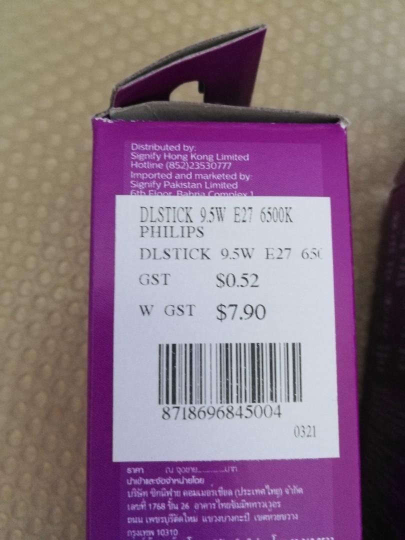 Philips LED pulp, cool daylight, 9.5W LED, Furniture & Home Living ...