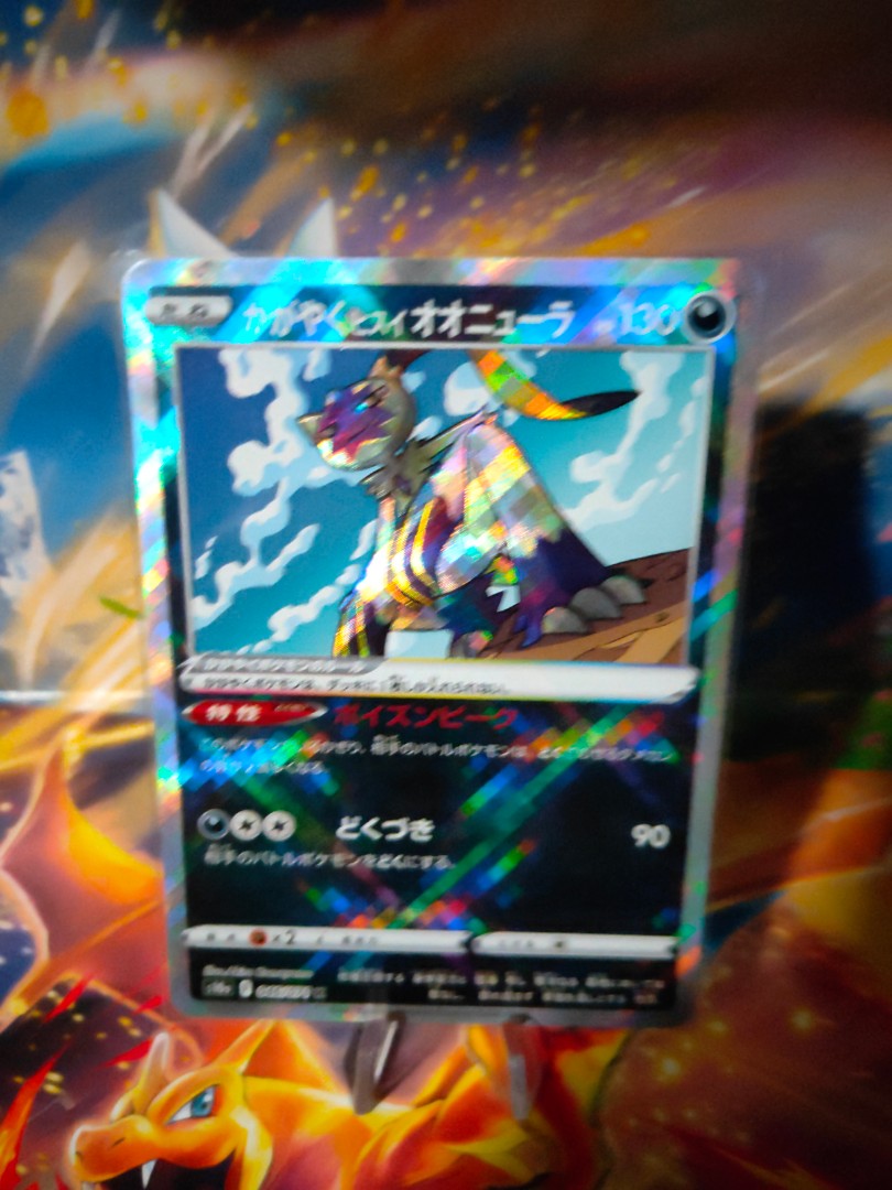 Pokemon TCG - Pokemon Cards For Sale - Sparkling Sneasler 046/071 K s10a, Hobbies & Toys, Toys ...