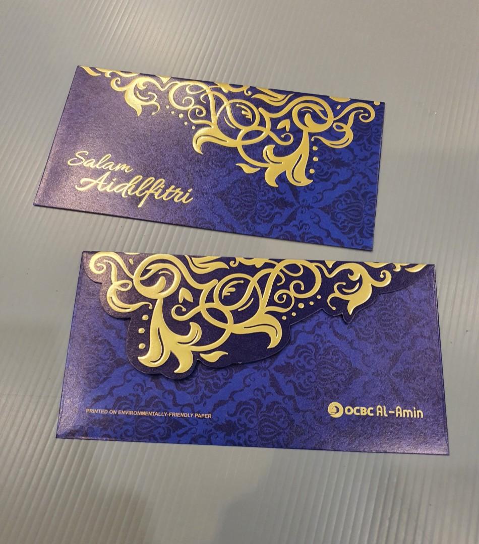 OCBC AL AMIN 2022 / SAMPUL DUIT RAYA / ANGPAU / GREEN PACKET / SDR ...