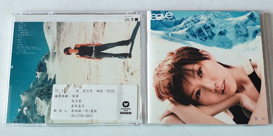 Stefanie Sun ~ Leave ... ( Taiwan Promo Copy ) CD, Hobbies & Toys ...