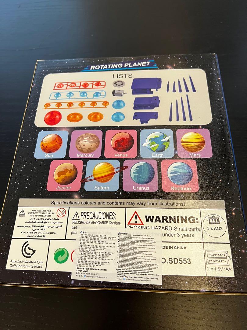 Stem rotating planet, 興趣及遊戲, 玩具 & 遊戲類 - Carousell