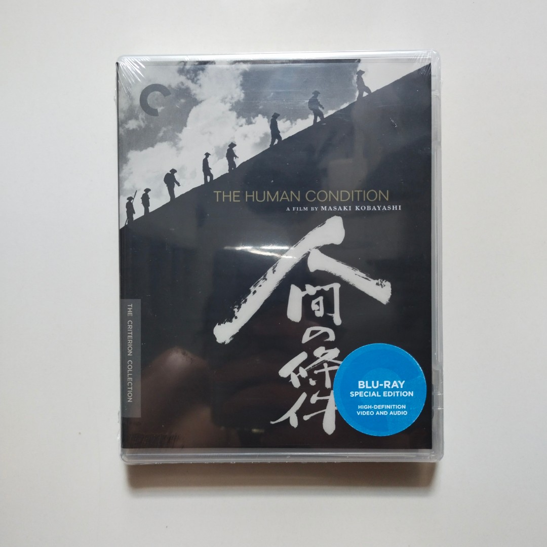 The Human Condition Trilogy (The Criterion Collection) Blu-ray Movies ...
