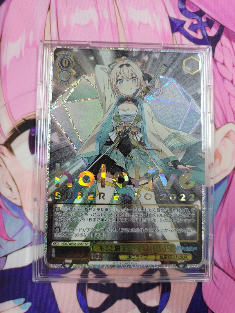 Weiss Schwarz Premium Booster Hololive Production Kazama Iroha SP, Hobbies & Toys, Toys & Games ...