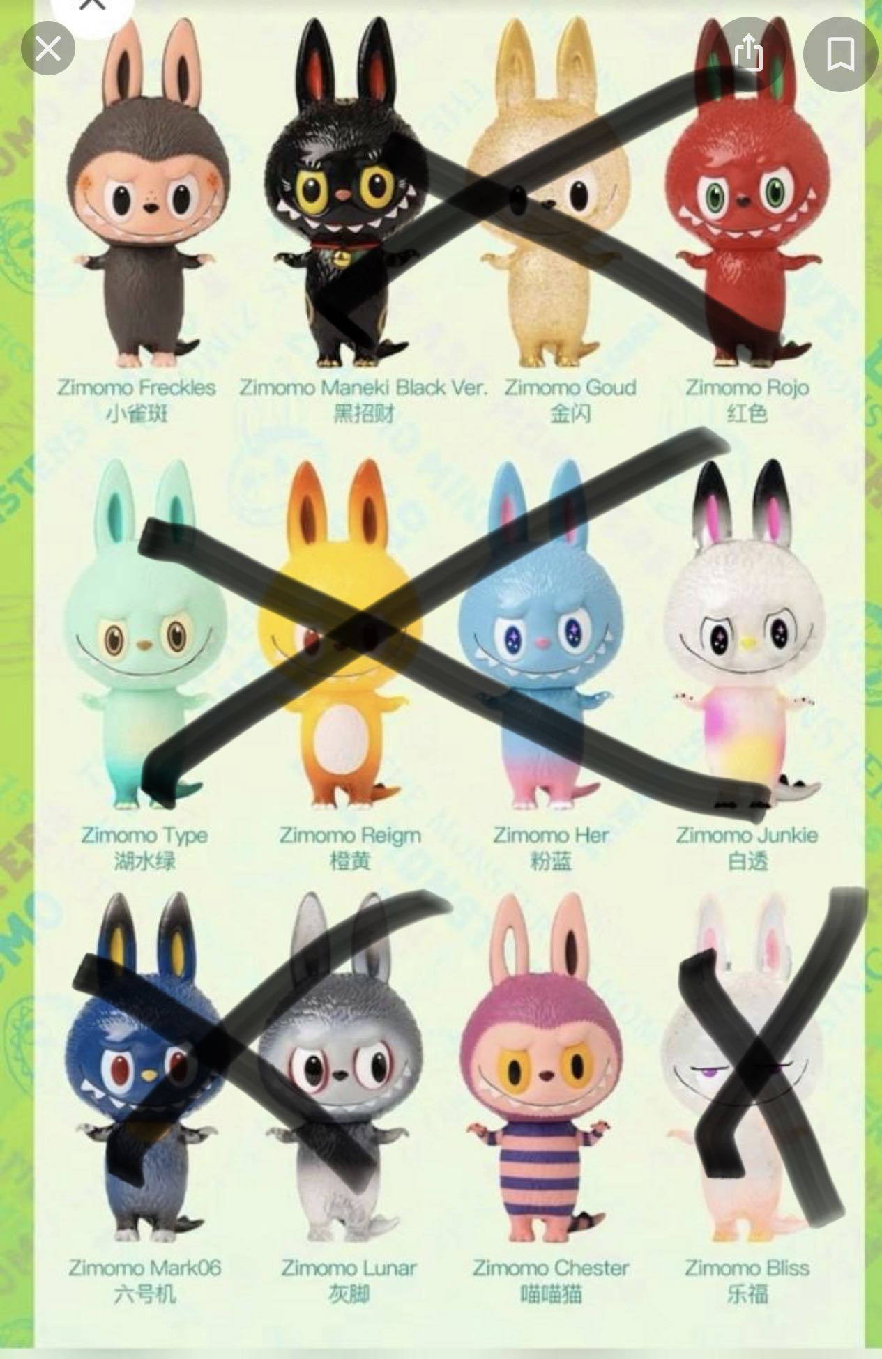 Zimomo series 4, Hobbies & Toys, Toys & Games on Carousell