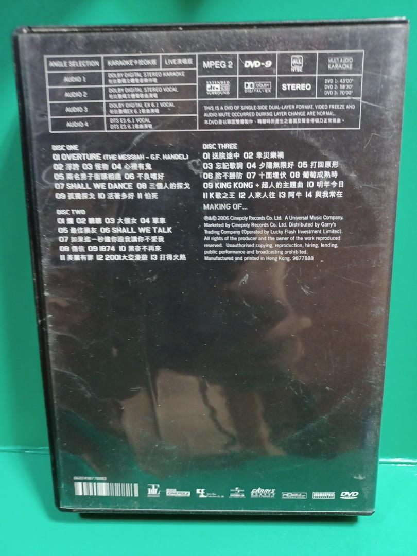 陳奕迅 GET A LIFE演唱會3dvd, 興趣及遊戲, 音樂、樂器 & 配件, 音樂與媒體 - CD 及 DVD - Carousell