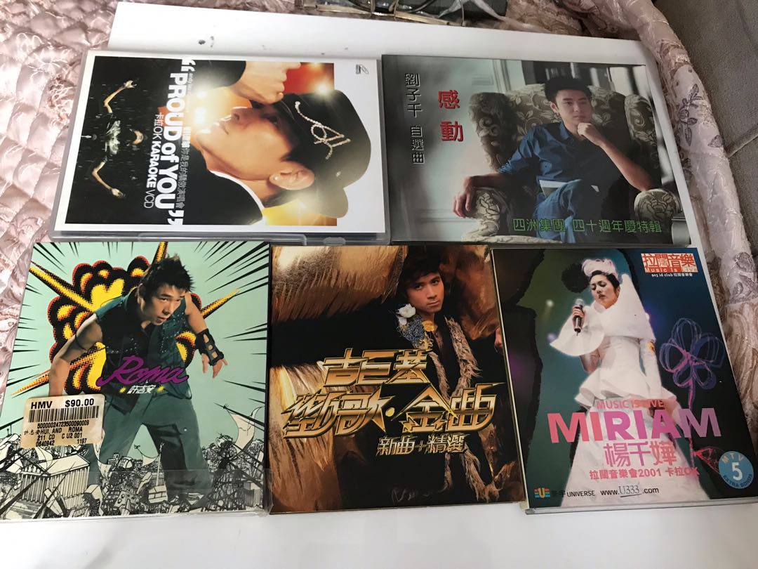 劉德華 VCD劉子千 四州集團 許志安CD古巨基 DVD楊千華VCD, 興趣及遊戲, 音樂、樂器 & 配件, 音樂與媒體 - CD 及 DVD - Carousell