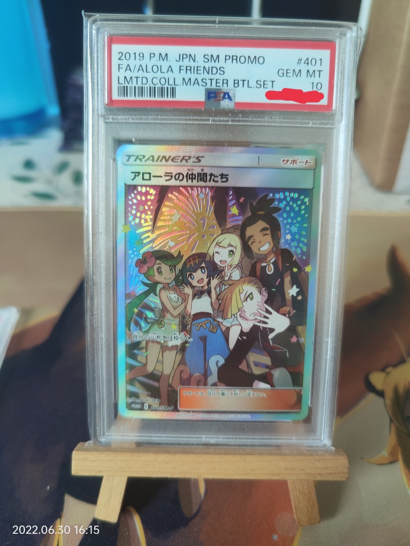 Alola friends promo pokemon full art trainer card PSA 10, Hobbies ...