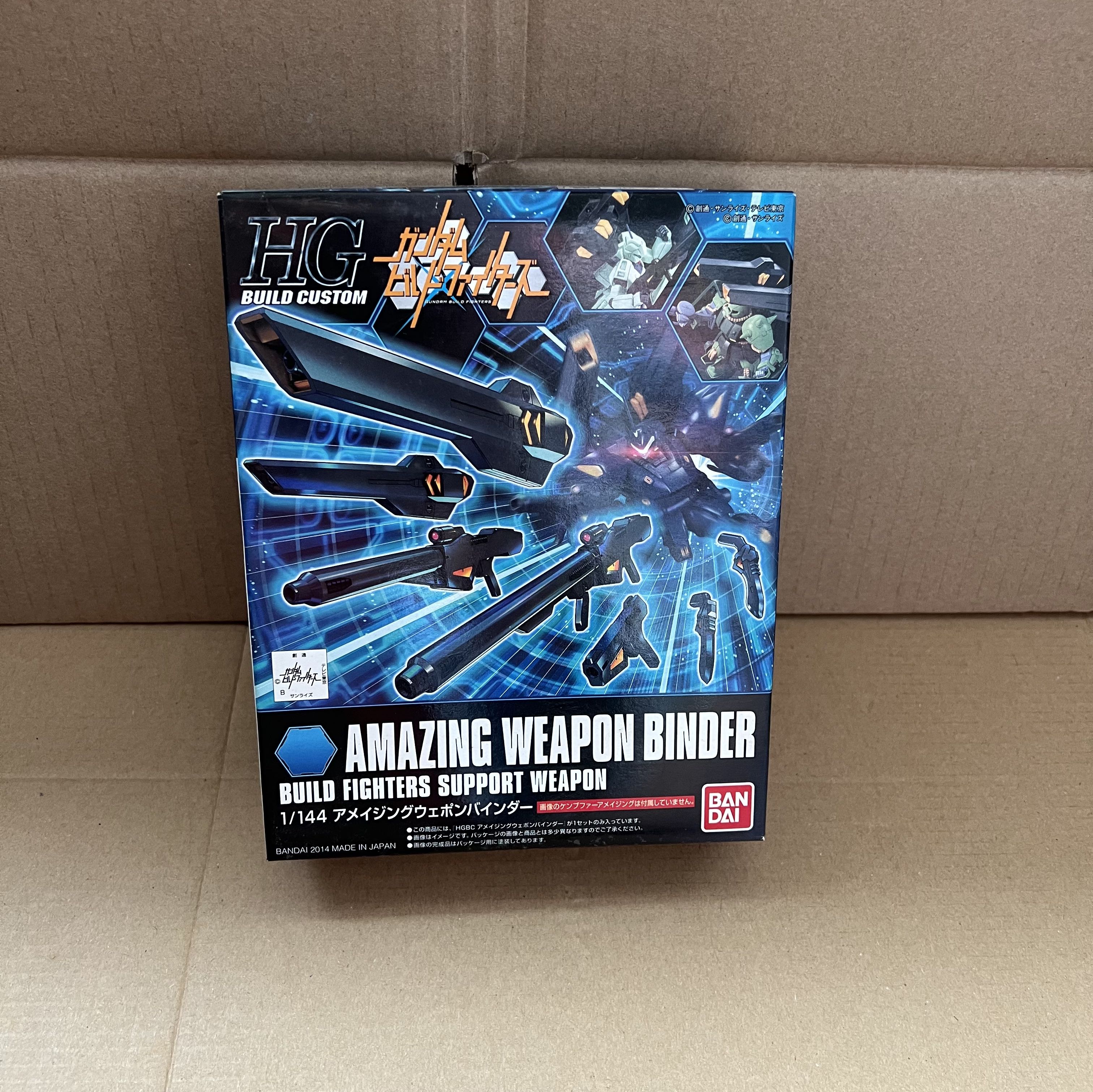 Amazing Weapon Binder, Hobbies & Toys, Toys & Games on Carousell