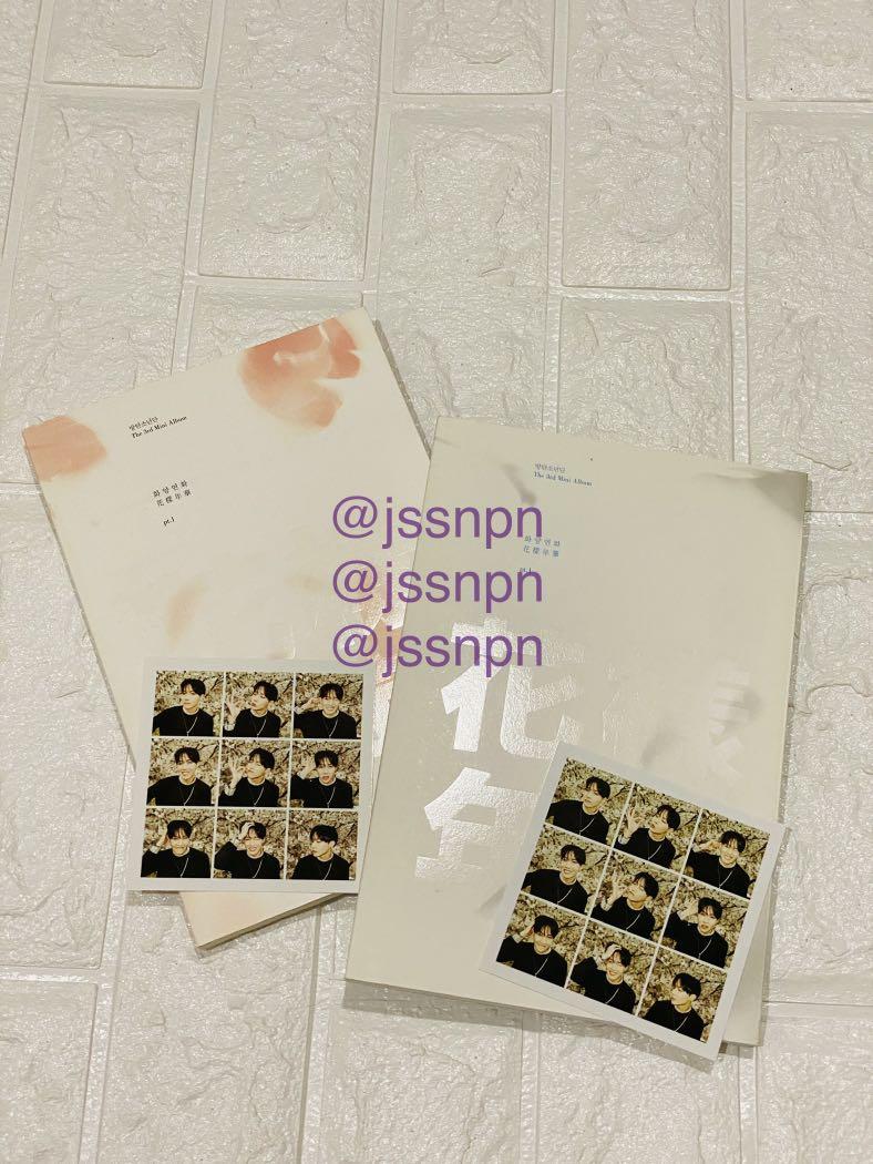 BTS 3rd Mini Album (The Most Beautiful Moment in Life Pt. 1), Hobbies ...