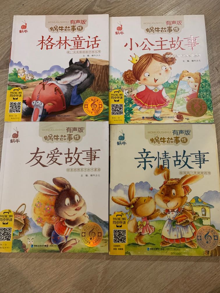 chinese storybook, Hobbies & Toys, Books & Magazines, Children's Books ...